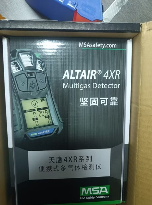 Máy phát hiện khí tốt MSA 5X 4X 4RX 2X Máy phát hiện Multigas LEL O2 CO ...