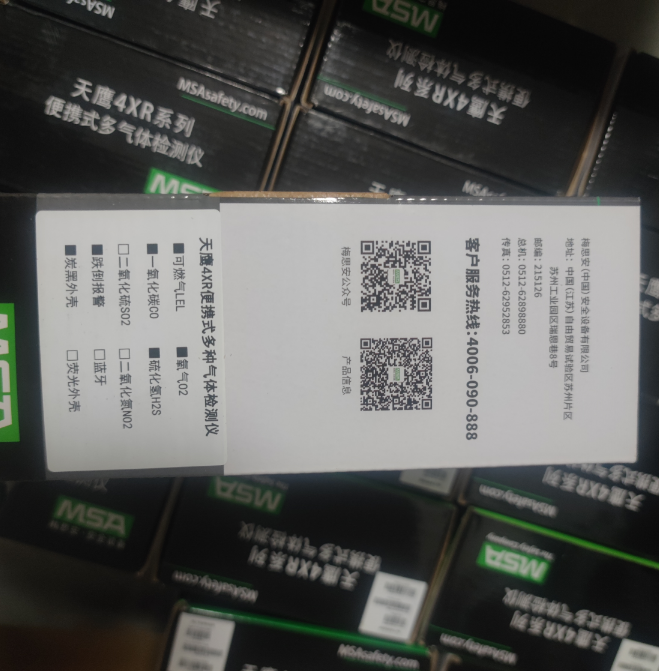 Máy dò khí đa khí MSA Altair 4XR 5X 2X, Máy dò rò rỉ khí LEL O2 H2S CO ...